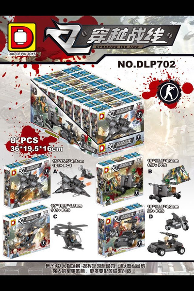 Batsie Blocks: DLP (Duo Le Pin) set list