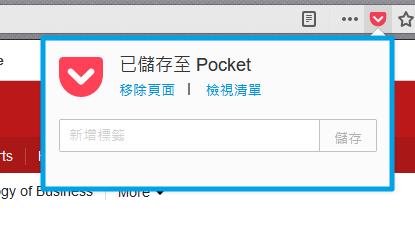 [How To] 用第三方擴充套件「In My Pocket」來彌補Mozilla Firefox內建Pocket的不足