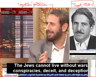 Welcome to Mossad-ALF´s funny little blog...: omer topol son of haim ...