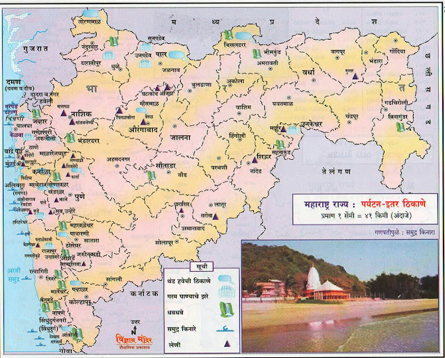 Mubeen Sir: Maharashtra Maps