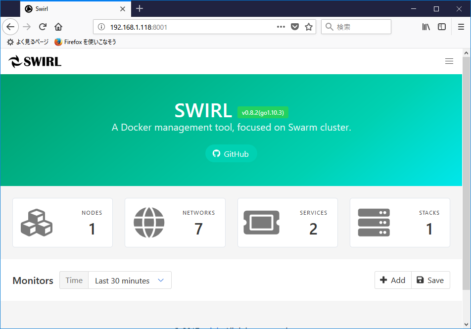 serverあれこれ: VagrantでSwirl/Docker/Docker Composeがインストールされた仮想マシン(Debian ...