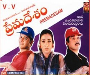 Prema Desam telugu movie songs lyrics | Cinema Song Lyric