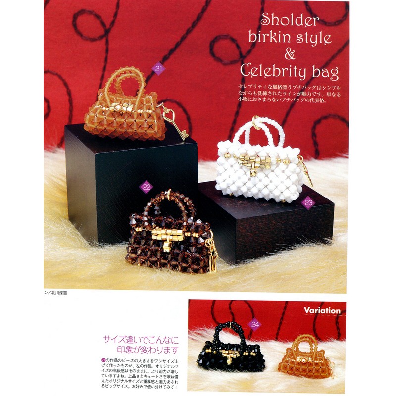 2 Beaded Miniature Purse Swarovski Beads Pattern PDF | CraftyLine e ...