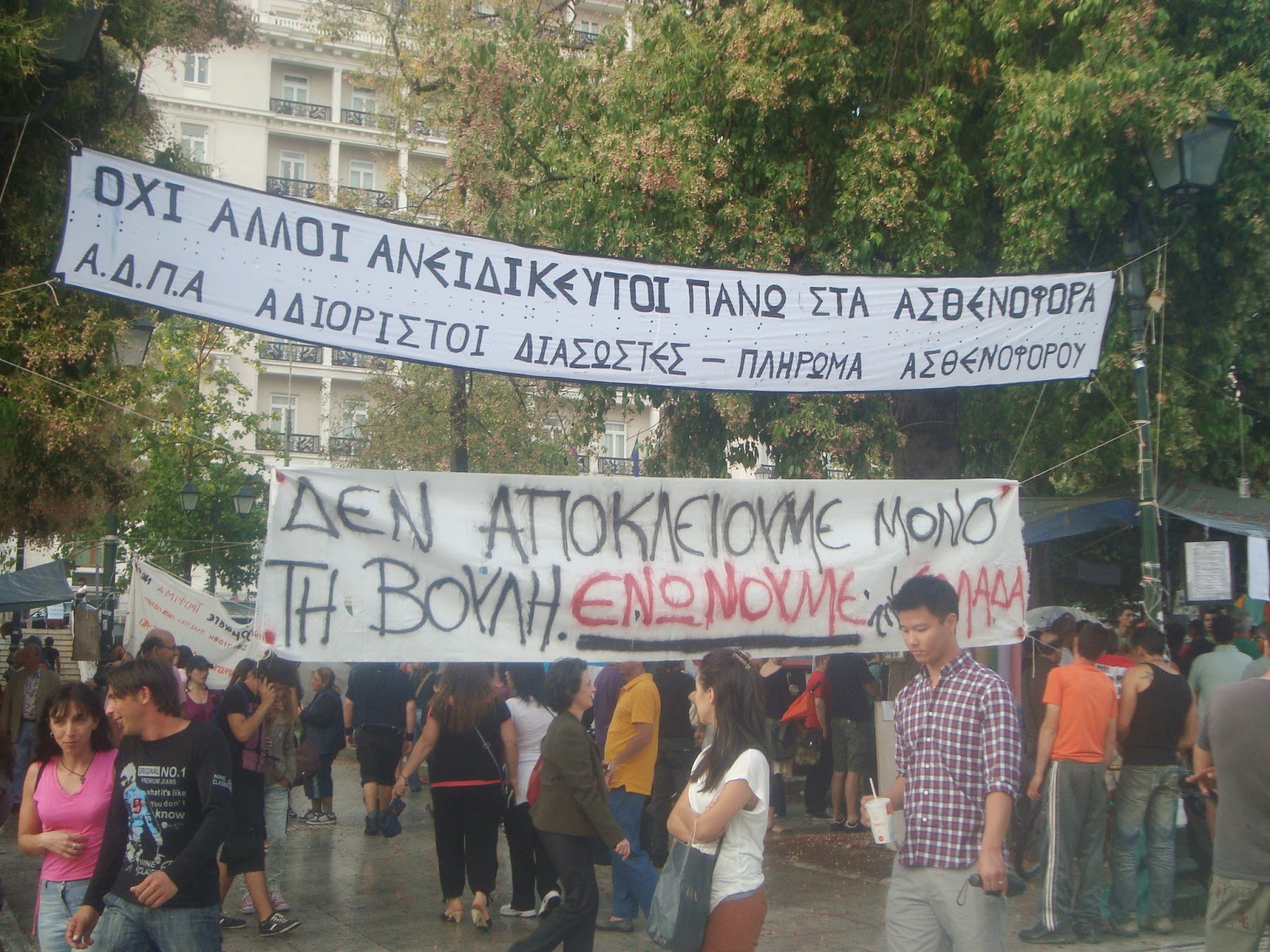 ΑΔΠΑ.ΑΔΙΟΡΙΣΤΟΙ ΔΙΑΣΩΣΤΕΣ-ΠΛΗΡΩΜΑ ΑΣΘΕΝΟΦΟΡΟΥ ΕΚΑΒ: Ιουνίου 2011