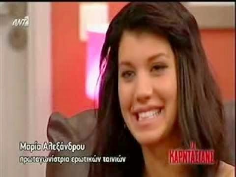 ΝΕΑ ΥΠΟΣΧΕΣΗ ΑΠΟ ΤΗΝ ΜΑΡΙΑ ΑΛΕΞΑΝΔΡΟΥ... ΑΠΕΙΛΕΙ ΠΩΣ ΘΑ ΥΠΟΔΕΧΘΕΙ ΓΥΜΝΗ ...