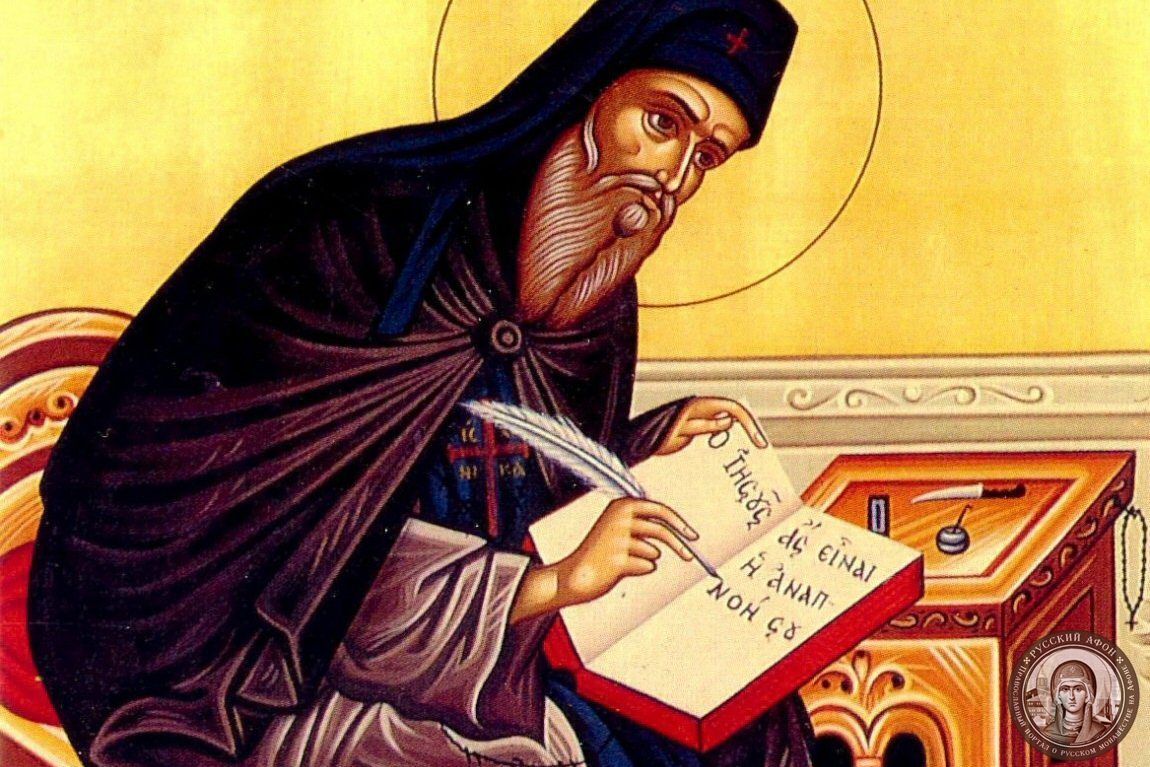 Prayer of St. Nikodemos the Hagiorite for the Nativity of Christ - The ...