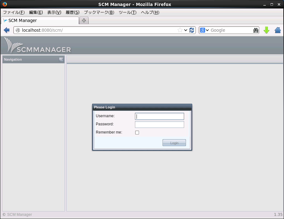 SCM Manager を デーモンとして起動する。