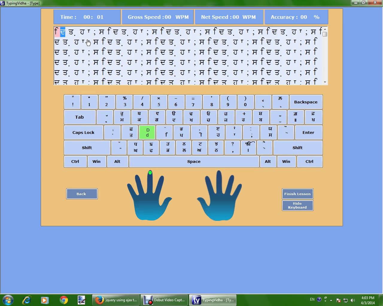 Free Online Punjabi Typing Keyboard free-online-punjabi-typing-keyboard