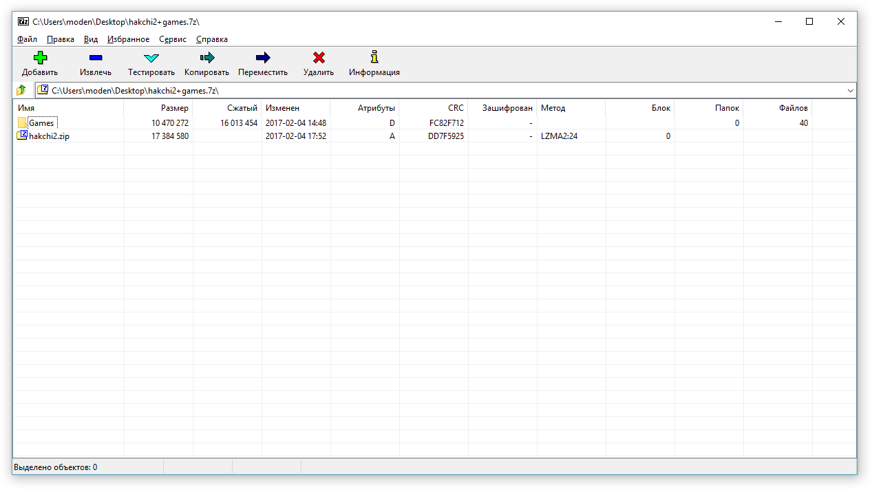 Взлом Nintendo Classic Mini. Устанавливаем свои NES-игры с помощью ...