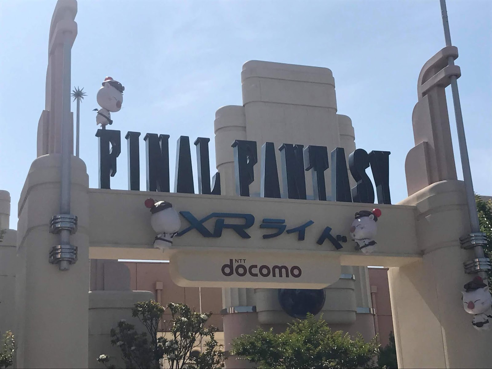 Identity Gaming: Final Fantasy XR Ride at Universal Studios Japan