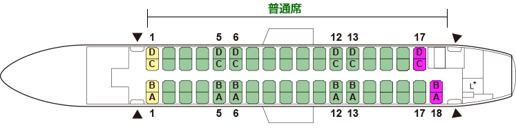 人生初のプロペラ機体験！！最新鋭ATR72-600に乗ってきました♪ | リーマンマイラー家の楽しみ方
