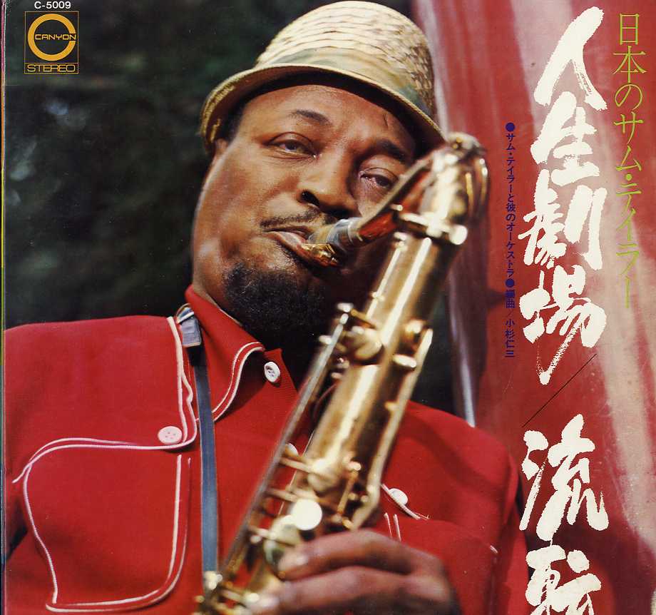 Sam Man's Instagram, Twitter & Facebook on IDCrawl