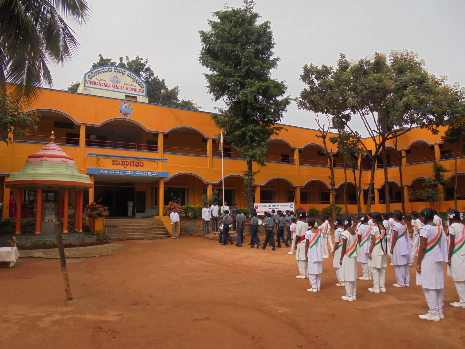 Independence Day Celebration in VKV