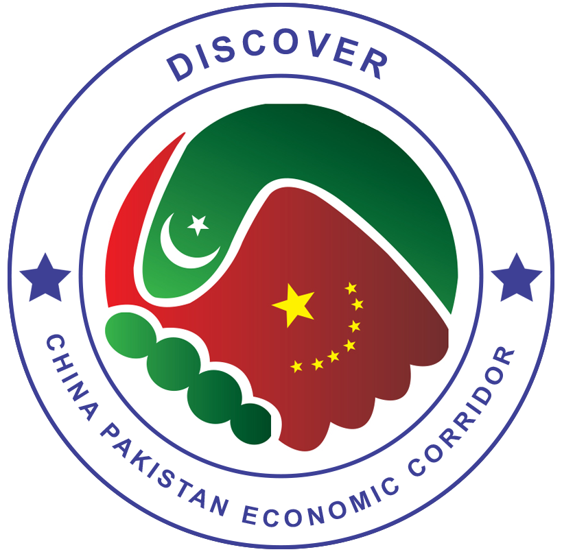 1st International CPEC Conference & Exhibition - 2017: Discover CPEC ...