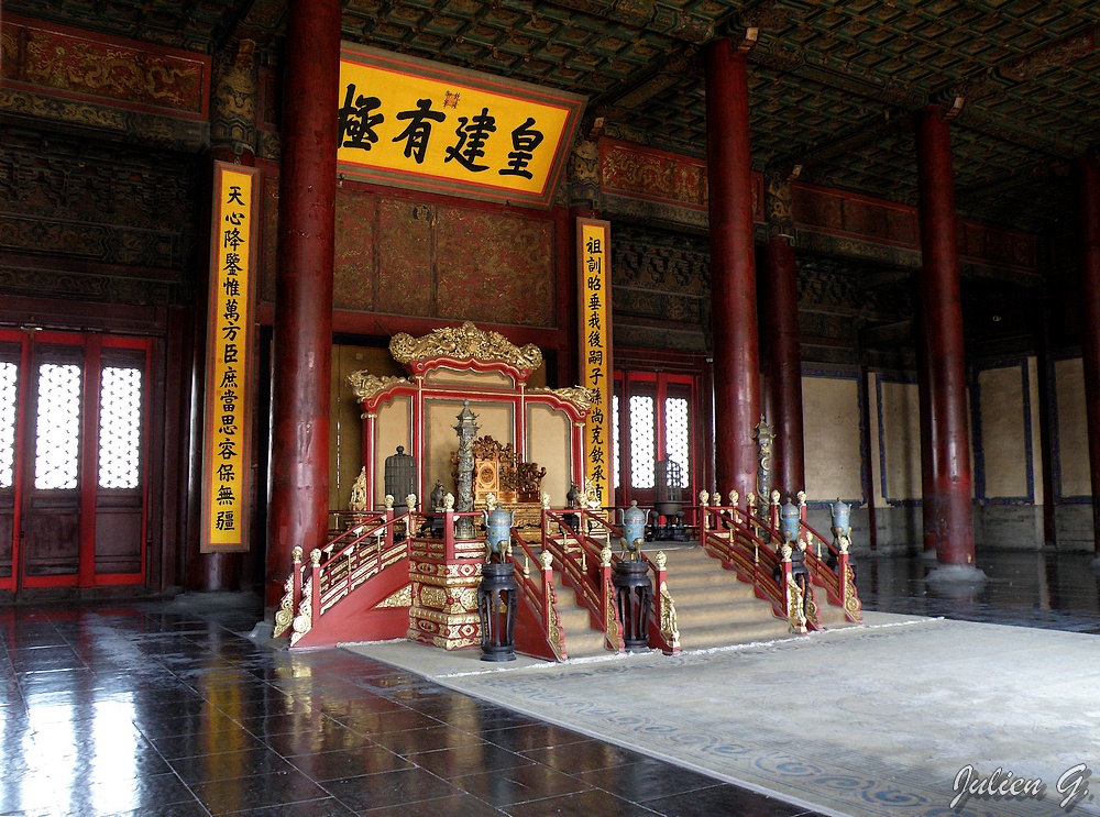 Coins du Monde: CHINE - Pékin - La Cité Interdite 故宫