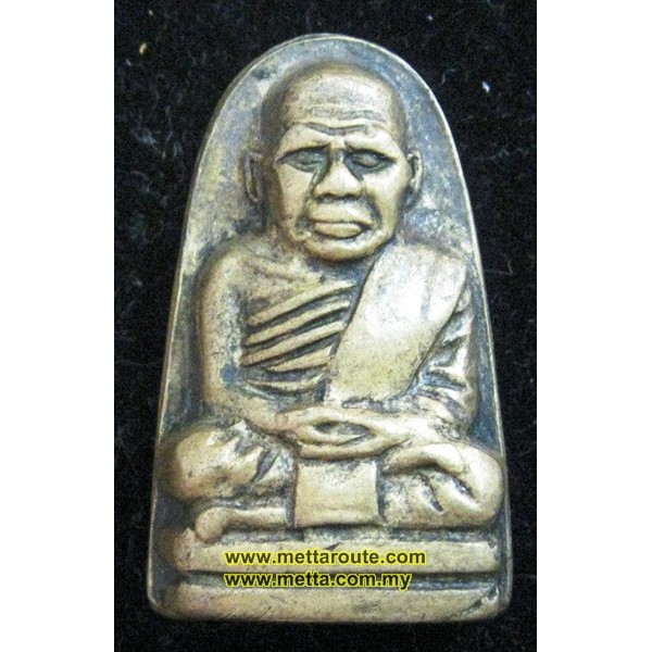 Tawreed Tok Raja (LP KRON) 2505 1st Pump - Online Thai Amulet 佛之缘