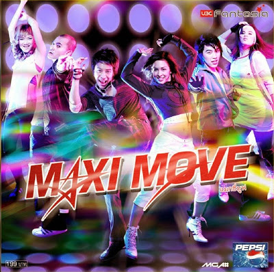 รวมศิลปิน AF อัลบั้ม Maxi MOVE AF 1-2-3 (พ.ศ. 2550) | MUSICS-TH