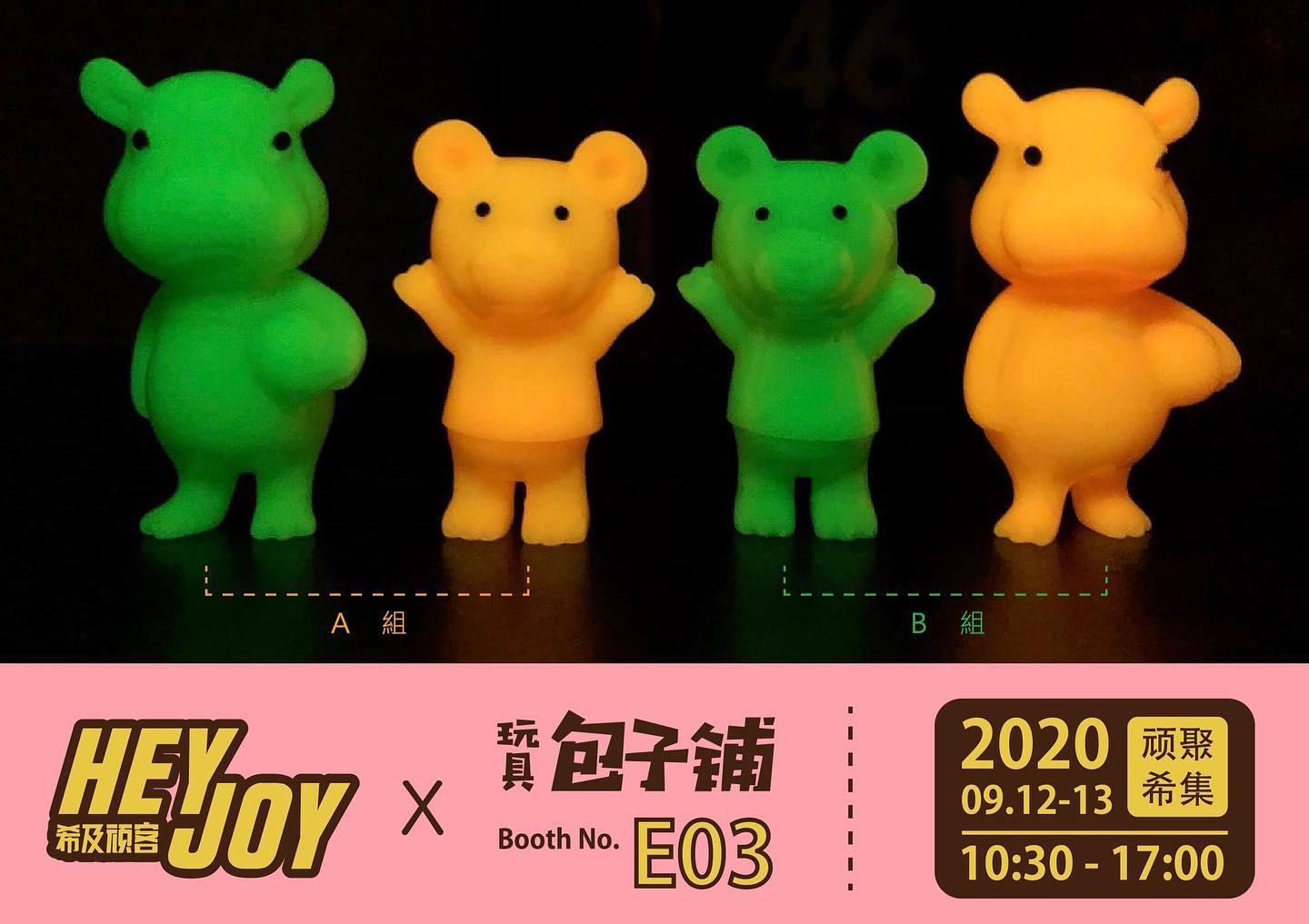 Nothing Bear v.s. Hibbo GID SET﻿ by SHON X FuFuFanny (Pre-orders Start ...