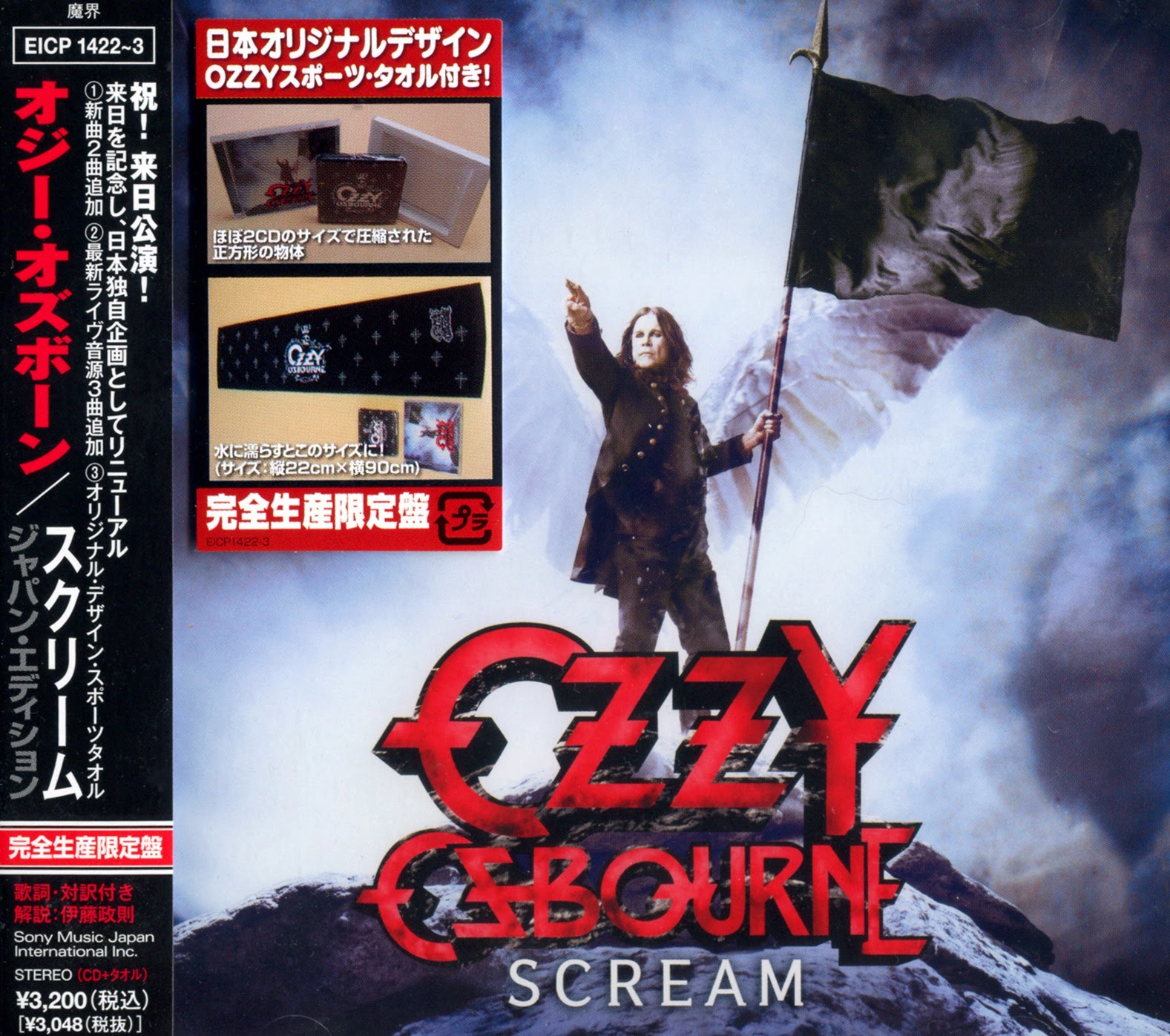 Ozzy osbourne discography remastered zip - mzaeralive