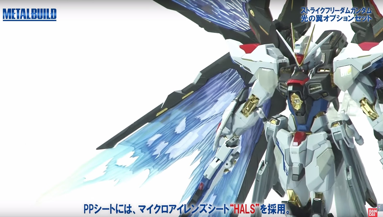 GUNDAM GUY: METAL BUILD Strike Freedom Gundam Wing of Light Effect Part ...