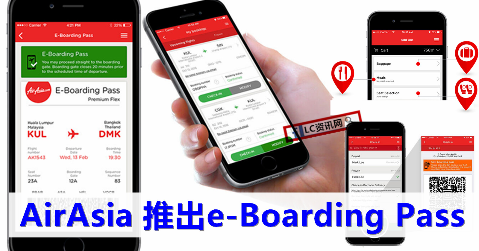 AirAsia 推出全新APP，更方便和实用