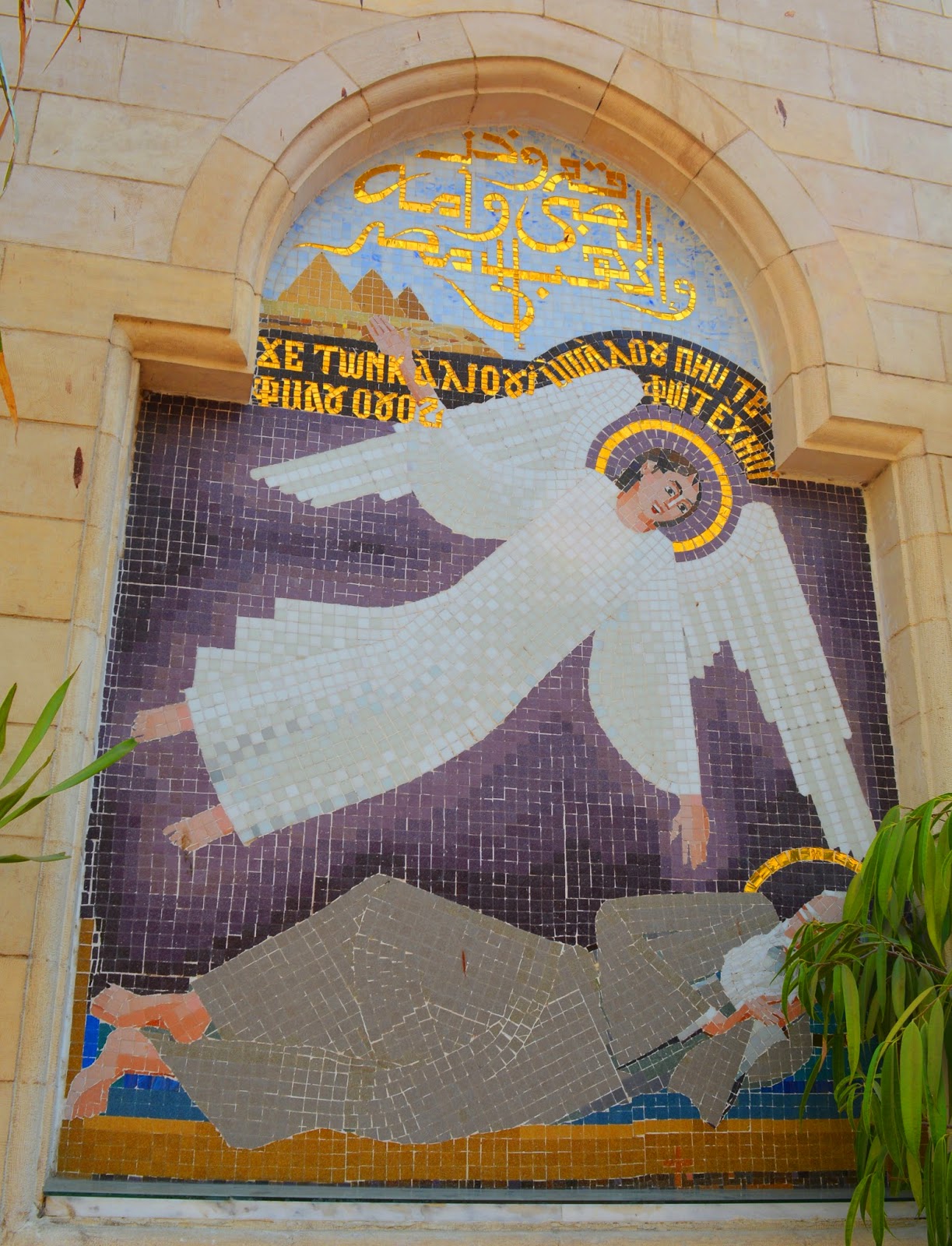 CAIRO MOMMY: OLD CAIRO aka COPTIC CAIRO