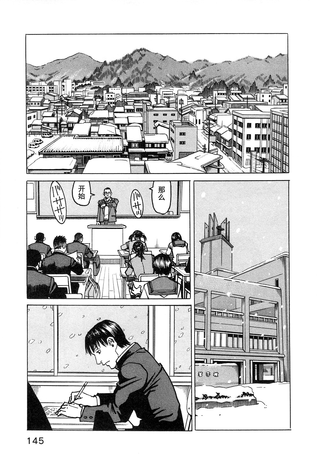 全能 101话 Way Of The Dragon -6parkbbs.com