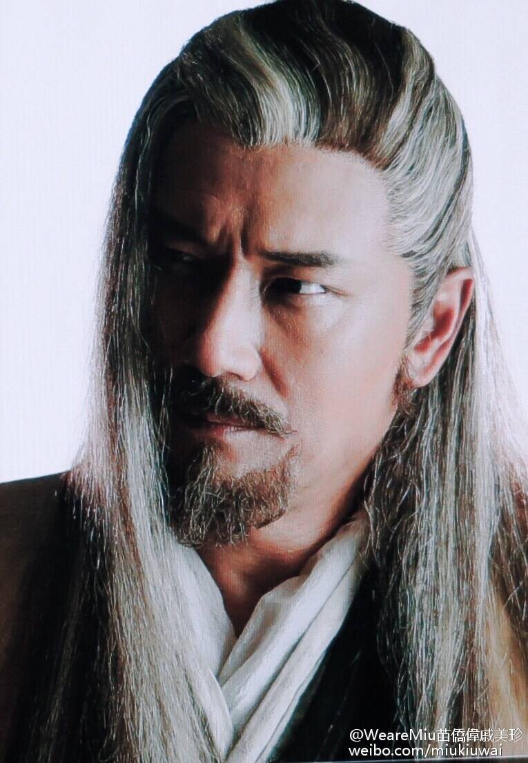 The Realm of Rivers and Lakes: More photos of Michael Miu as Huang Yaoshi