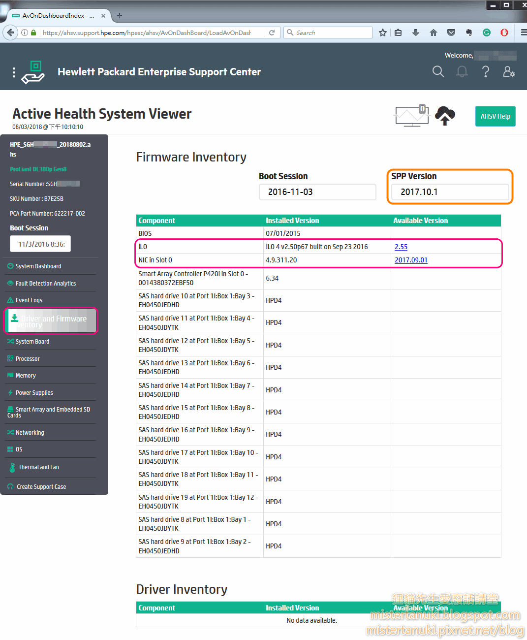 狸貓先生愛廢話講堂: HPE Server 硬知識 - 透過 iLO 收集 AHS 資訊及使用 AHS Viewer Online 線上分析服務