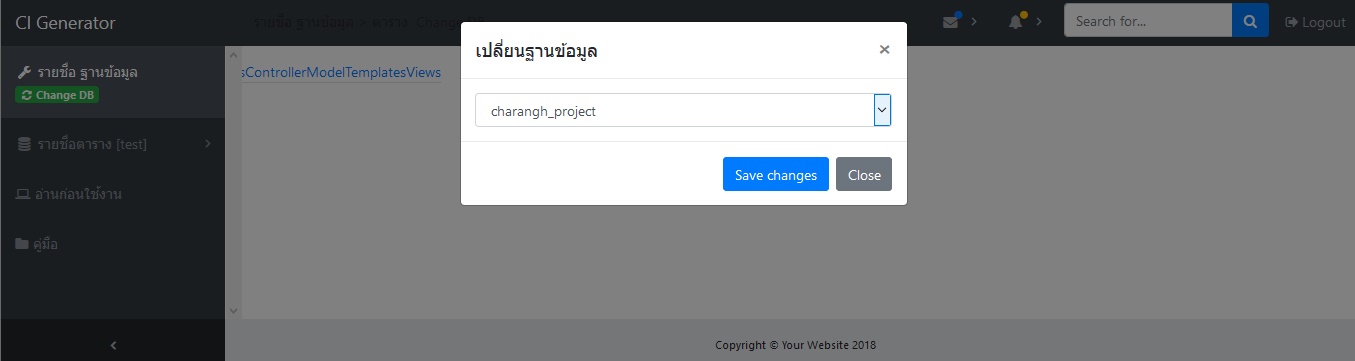 Bootstrap Modal ป๊อบอัพขึ้นมาแล้วภาพพื้นหลังอยู่ด้านบนทับกล่องข้อความ