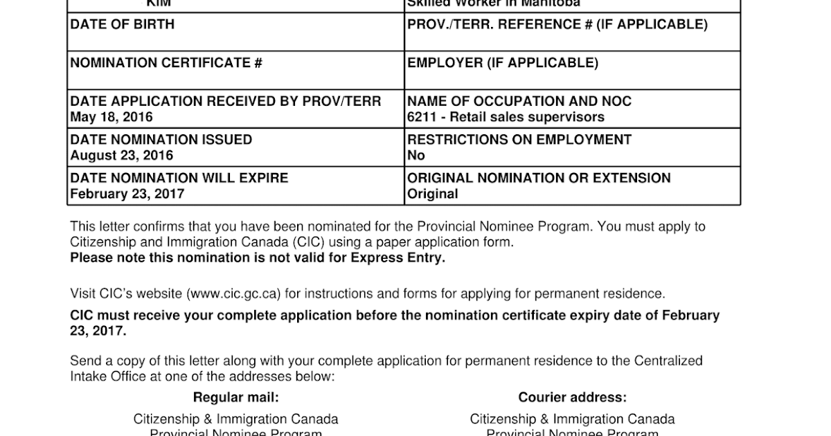 MPNP 승인 - 이악물고 캐나다