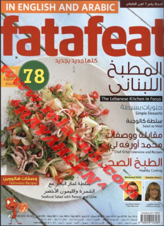 Fatafeat-Magazine