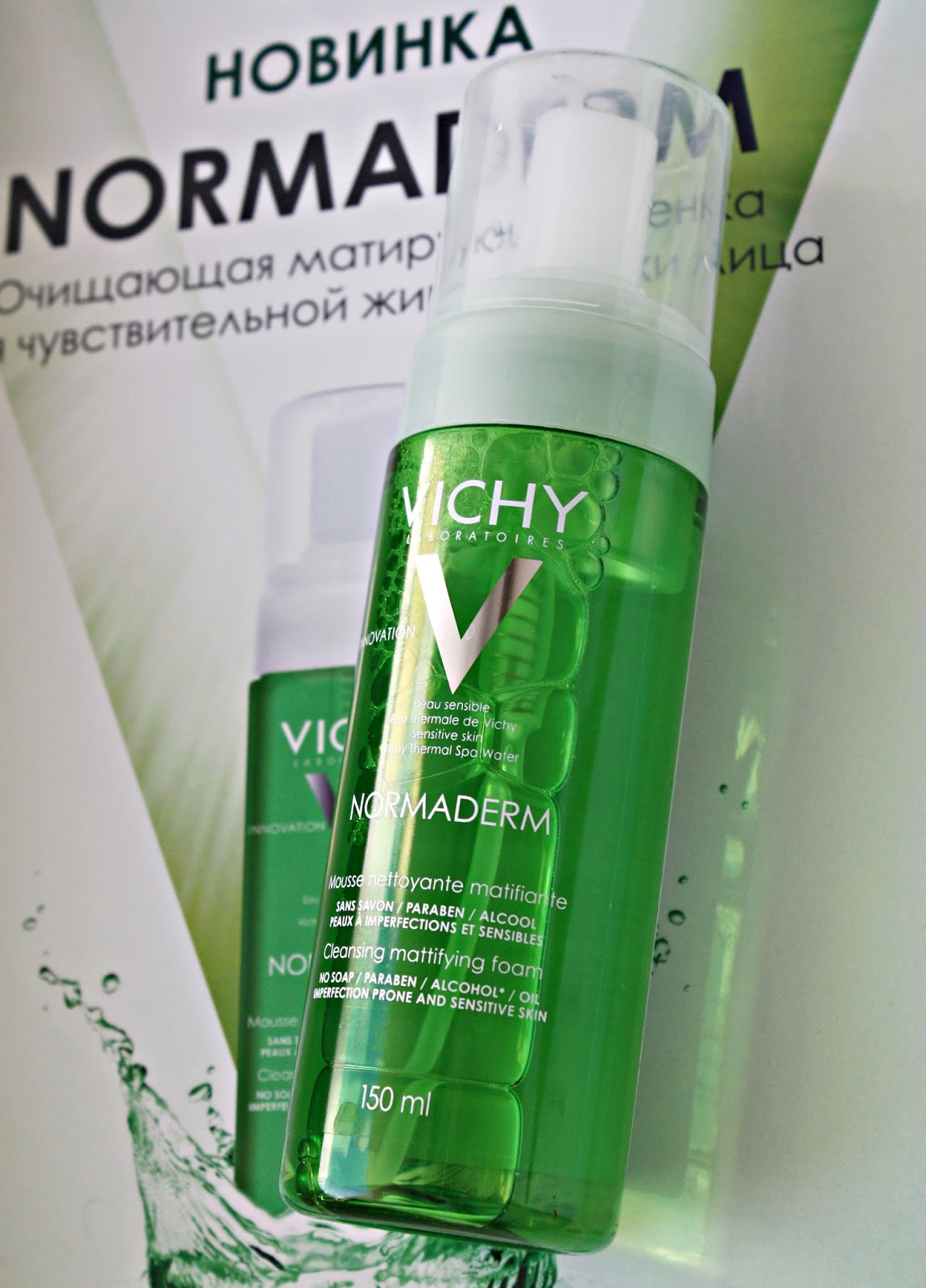 Vichy - Cleansing mattifying foam. Очищающая матирующая пенка для ...