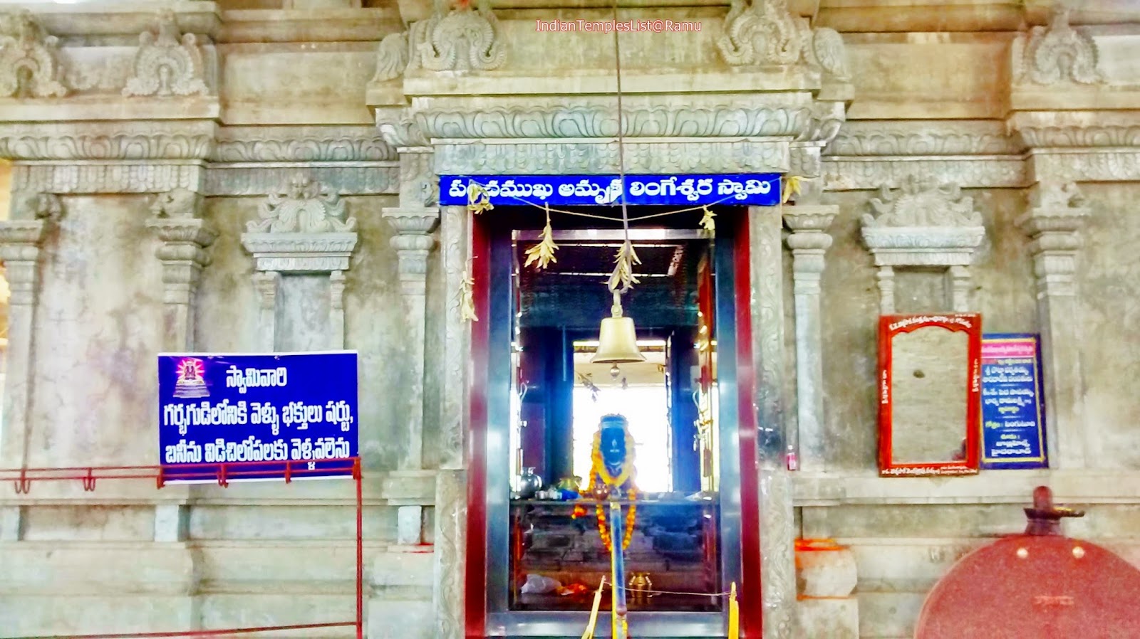 Sri Kotilingala Hari Hara Mahakshetram in Muktyala near Jaggayyapeta in ...