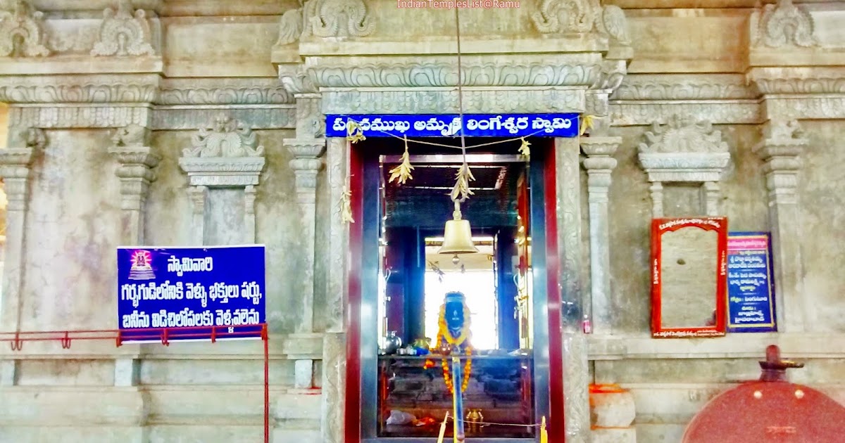 Kotilingala Hari Hara Mahakshetram in Muktyala, Jaggayyapeta - Indian ...