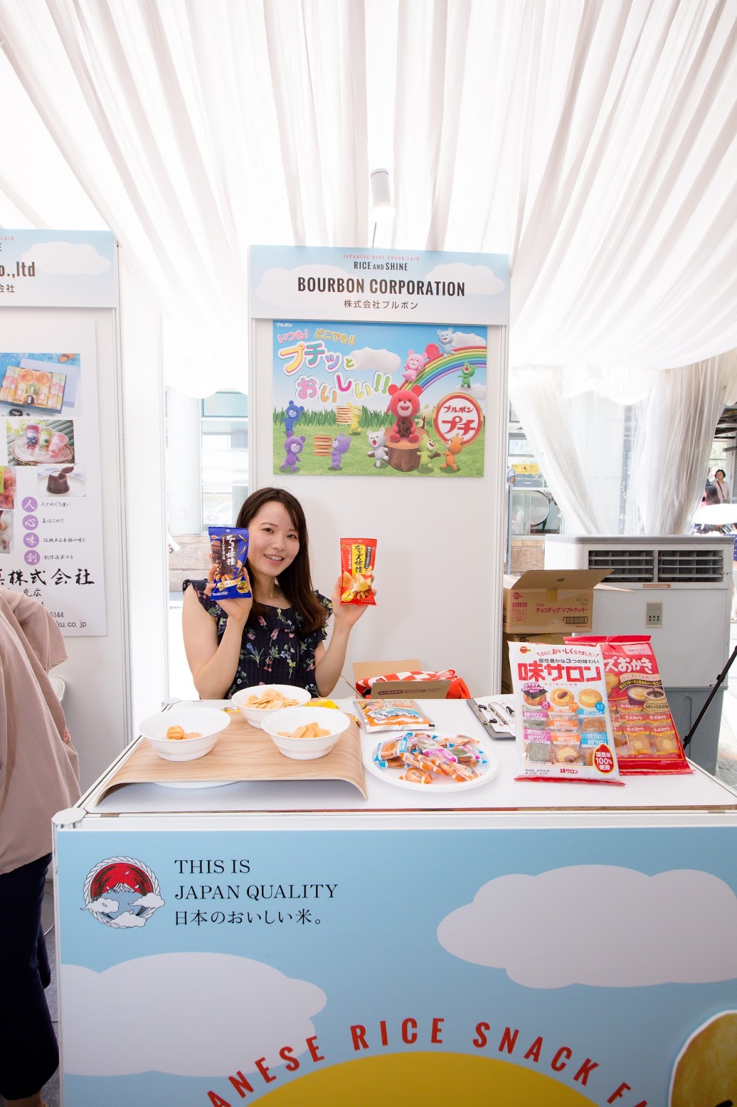 Rice and Shine 2017 : 101 Guide to Japanese Rice Snacks
