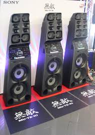 SONY MU-TE-KI LOVERS