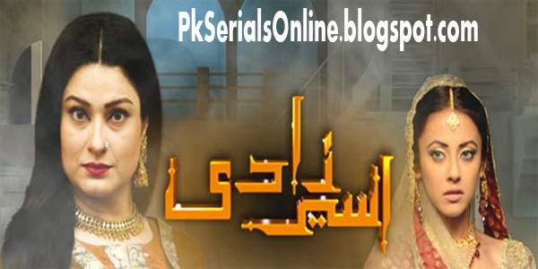 Pakistani Serials Online
