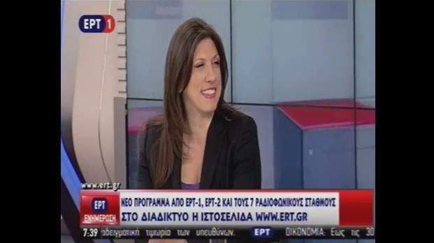 ΠΩ ΠΩ ΠΩ ΞΕΦΤΙΛΑ... ΑΥΤΗ ΕΙΝΑΙ Η ΠΟΡΝΗ Η ΕΡΤ... ΔΕΙΤΕ ΤΡΕΛΟ ΓΛΥΨΙΜΟ ...