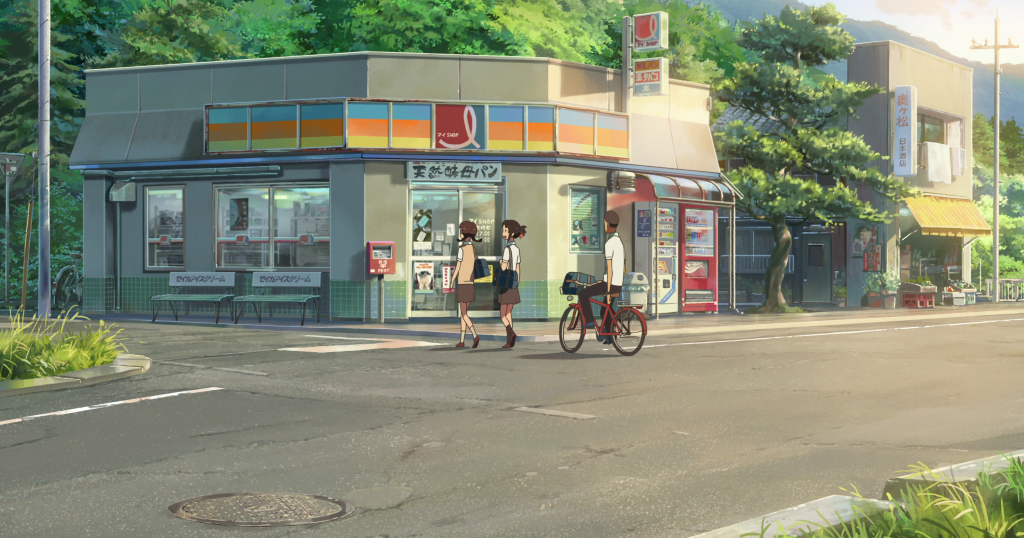 MikeHattsu Anime Journeys: Your Name - Convenience Store