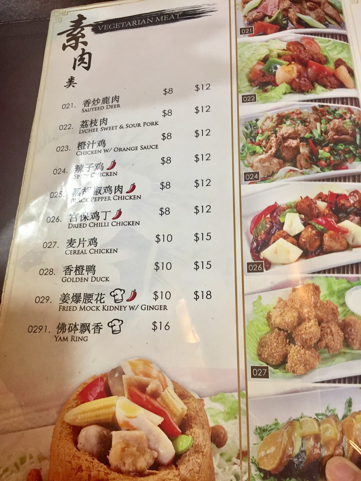 XING HUA Vegetarian Chinese Cuisine @ Fortune Centre