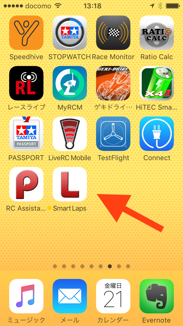 mtabe 日記: Smart Laps iOSアプリ リリース♪