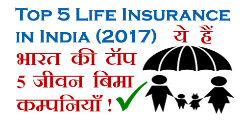 Best Life Insurance Companies Of 2020 50 Top Providers