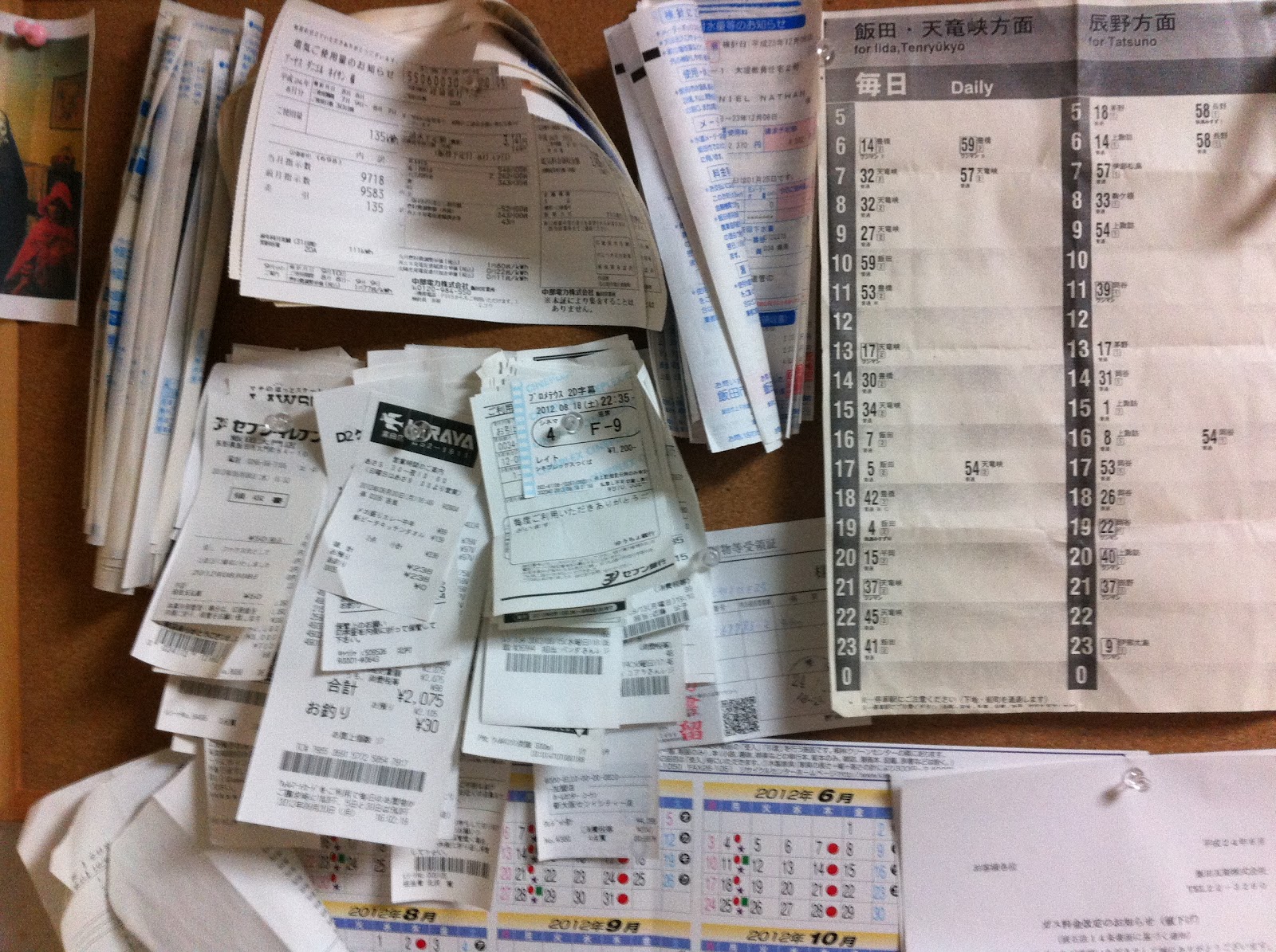 AccessJ: Being Cheap in Japan: Keeping Track of Your Reciepts
