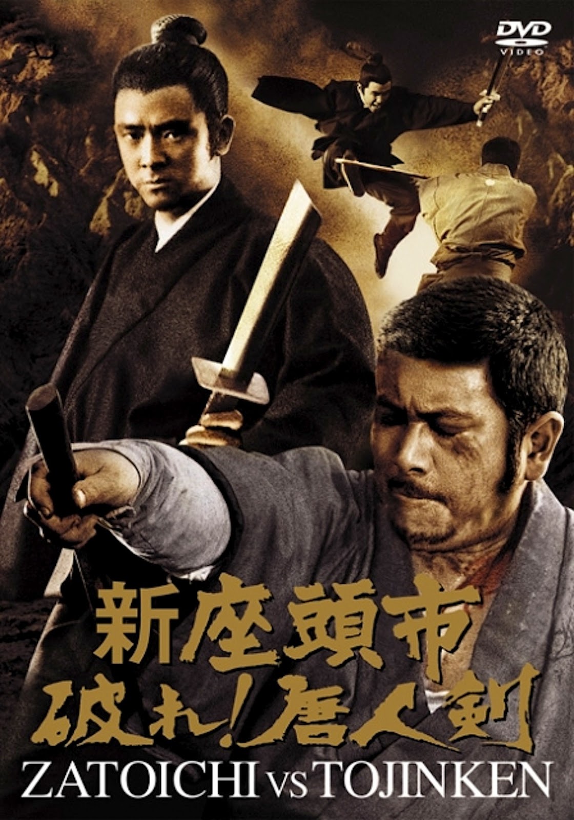 Zatoichi 22 - Zatoichi Meets The One Armed Swordsman dvds - githepiratebay