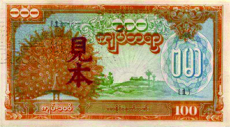 Banknotes of Burma
