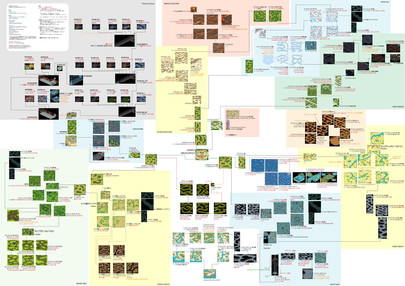 (≧ ≦)づSawasdee Ka♡ⓌⓔⓁⓒⓞⓂⓔ Ⓣⓞ ⓂⓎ 〖ⒷⓁ Ⓖ〗: 【Trickster】World Map แผนที่ทุกแมพ