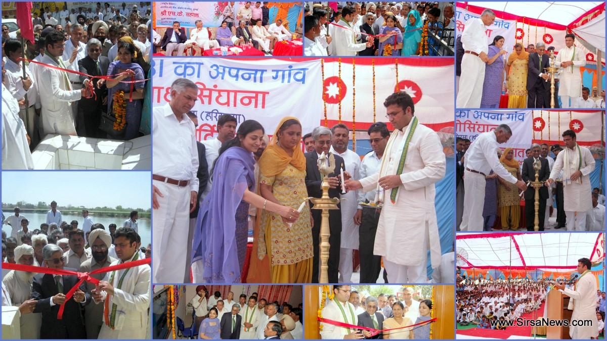 Sirsa News: SBI Adopts Village Madho Singhana