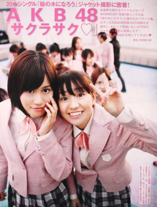 Atsuko Maeda, Personil AKB48 (Profil dan Foto) | Apa Kabar Dunia Cloning