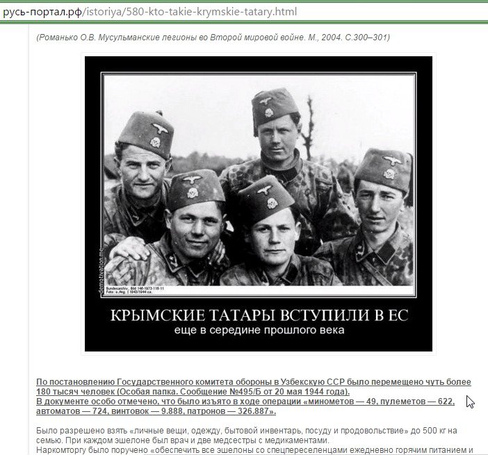 ΕΠΙΛΑΡΧΙΑ: ΡΕ ΑΪ ΣΙΧΤΙΡ: ΤΟ... ΔΡΑΜΑ ΤΩΝ ΣΥΝΕΡΓΑΤΩΝ ΤΩΝ ΝΑΖΙ ΤΟΥΡΚΙΚΗΣ ...